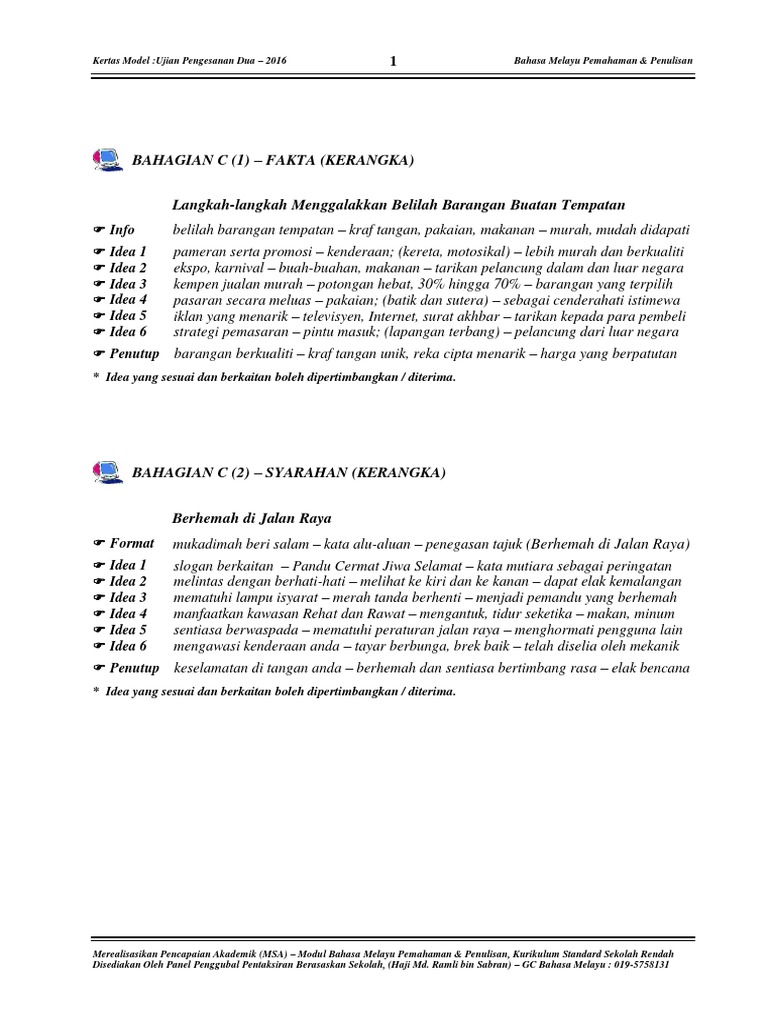 Skema Jawapan BM 012 UP UPSR | PDF