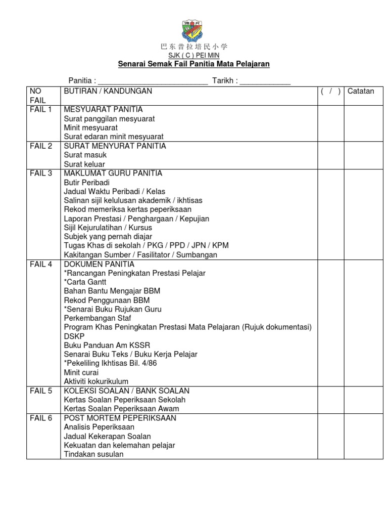 Senarai Semak Fail Panitia Mata Pelajaran | PDF