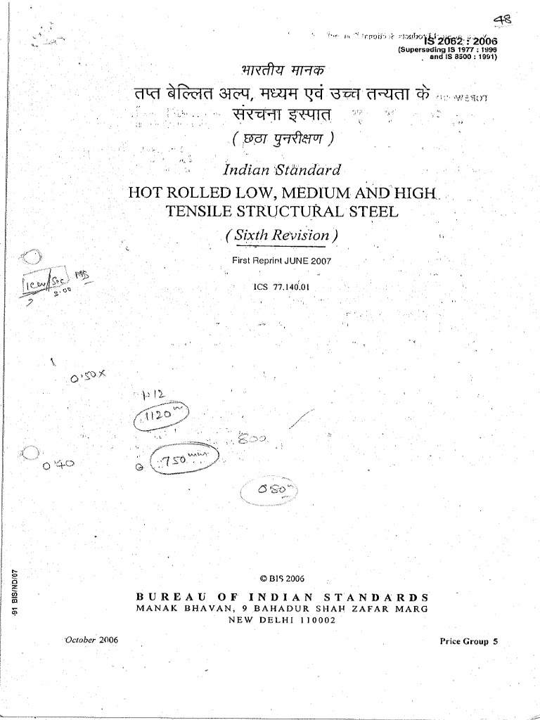 IS-2062.pdf