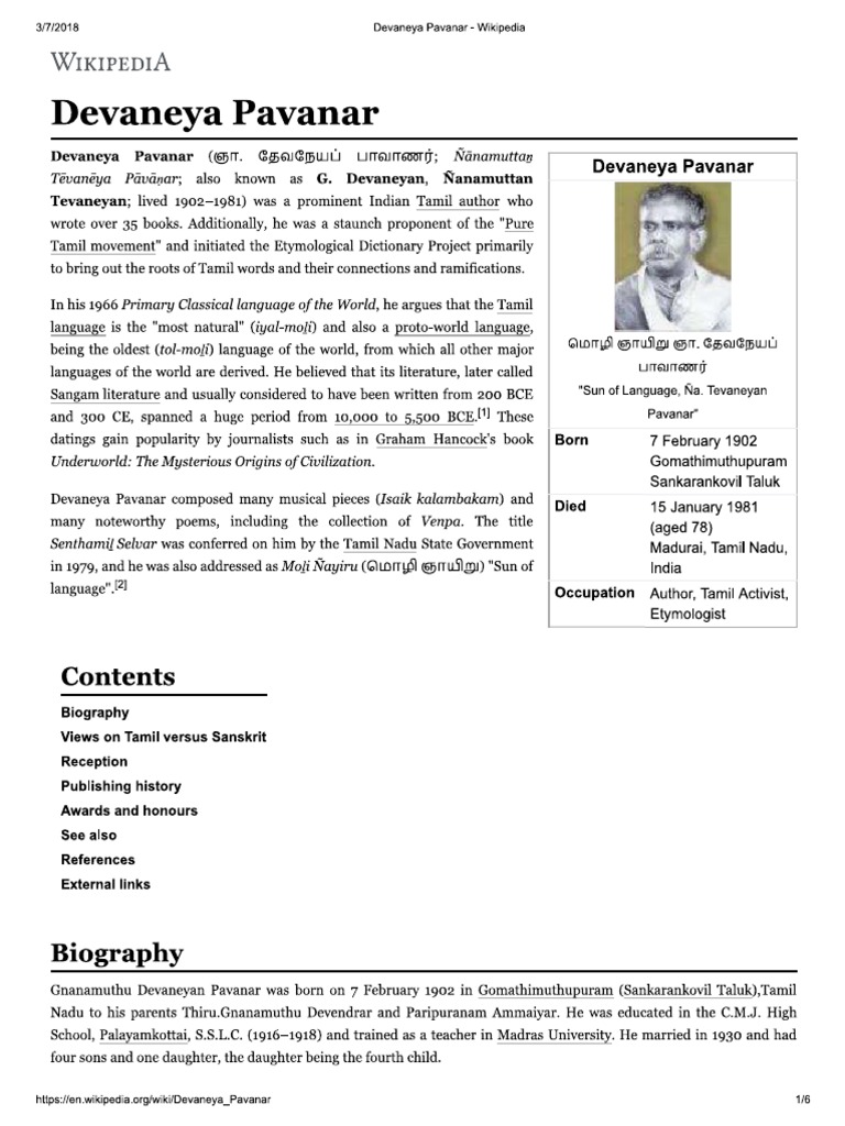 Devaneya Paavaanar | PDF