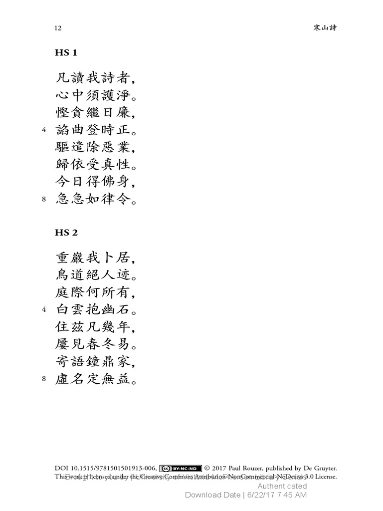 (9781501501913 - The Poetry of Hanshan (Cold Mountain) Shide and ...