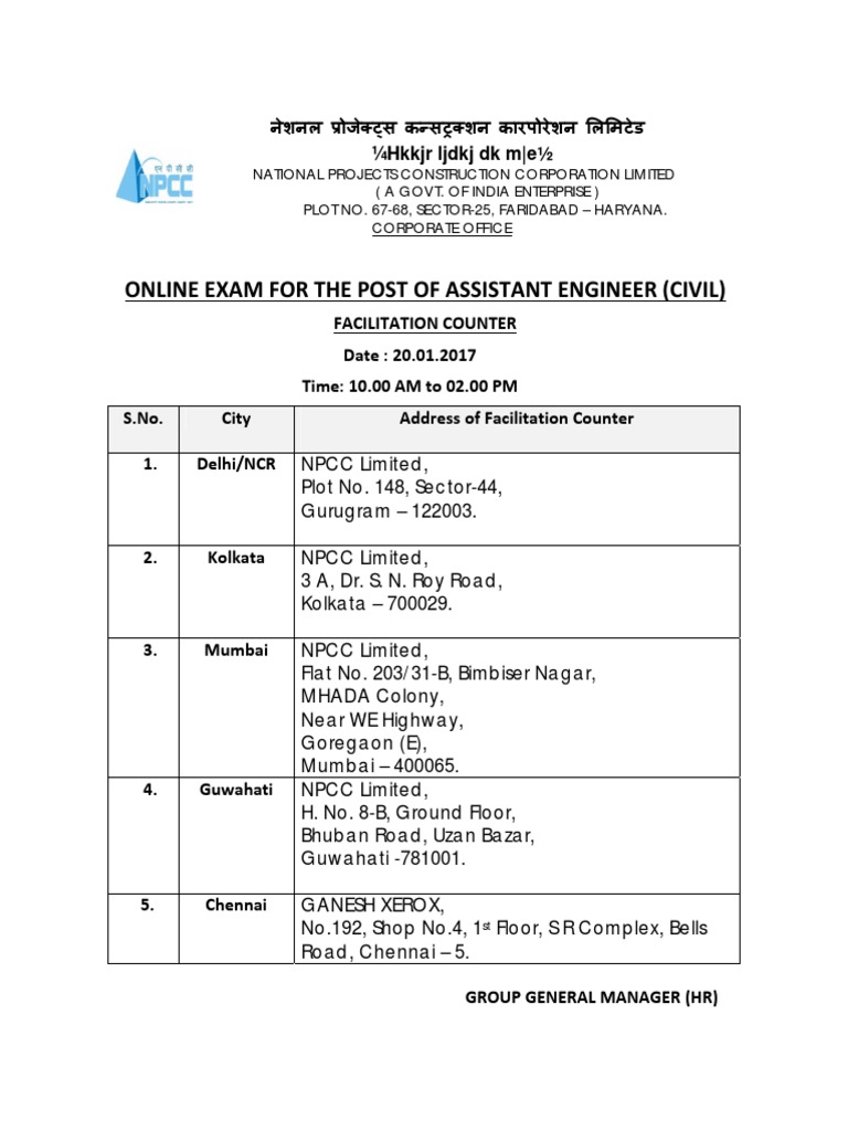 Address Facilitation Counter 16.1 | PDF