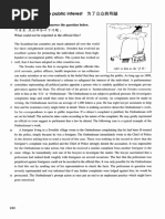 Debating Challenge Book 2 Answers | PDF | Homework | Reading Comprehension