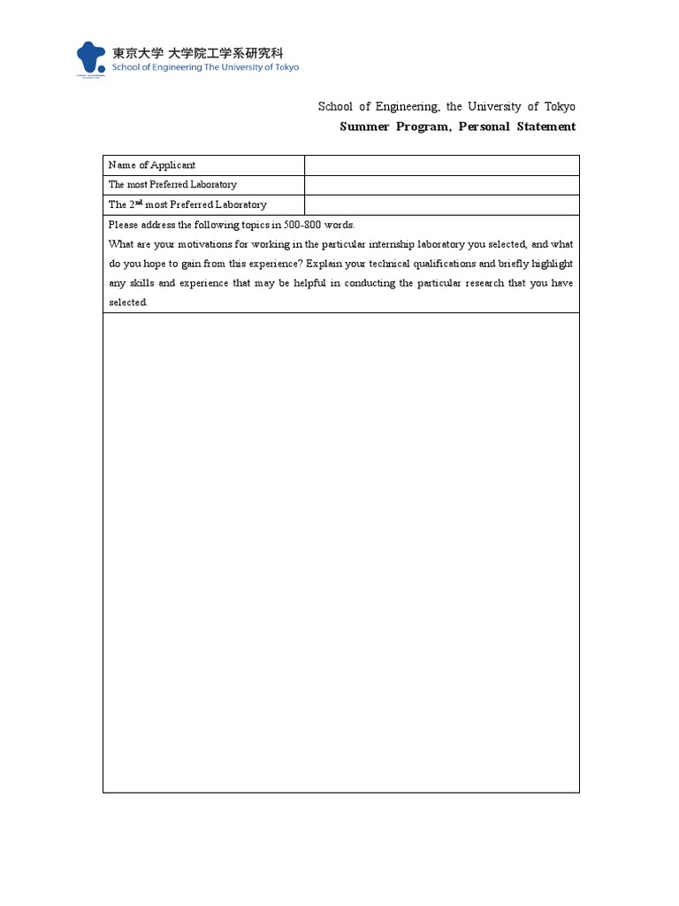 Personal Statement Form (Format) | PDF