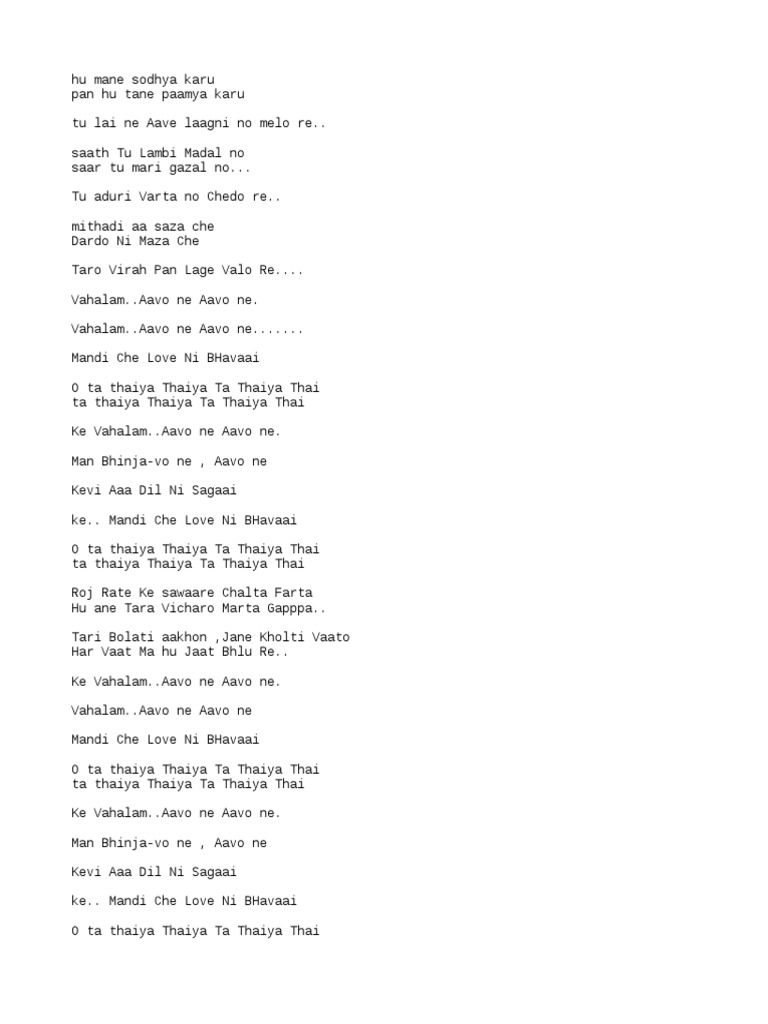 Vhalam Aavo Ne Na Shabdo Ni Arpan | PDF