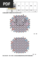 Infinitode 2 Compendium | PDF