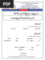 Dzexams 3ap Mathematiques t3 20151 588526 | PDF
