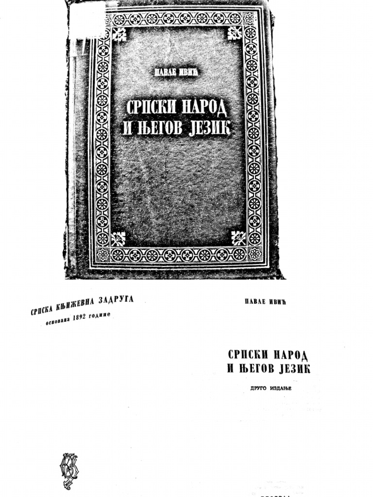 Pavle Ivic - Srpski Narod I Njegov Jezik PDF | PDF