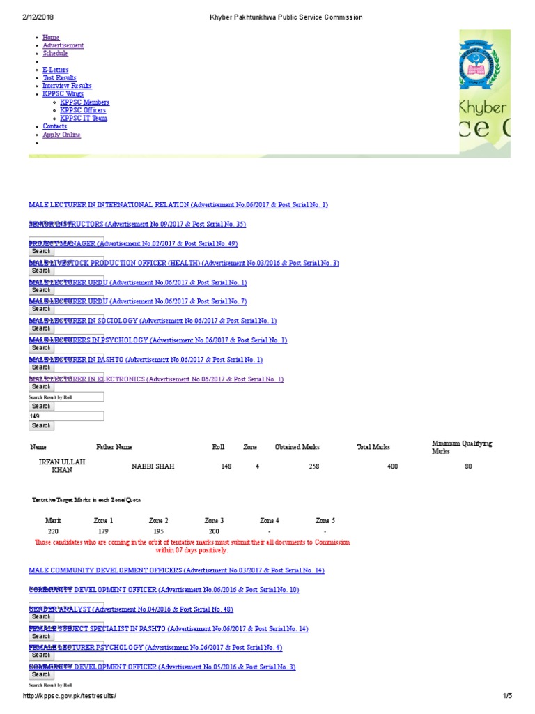 Khyber Pakhtunkhwa Public Service Commission | PDF