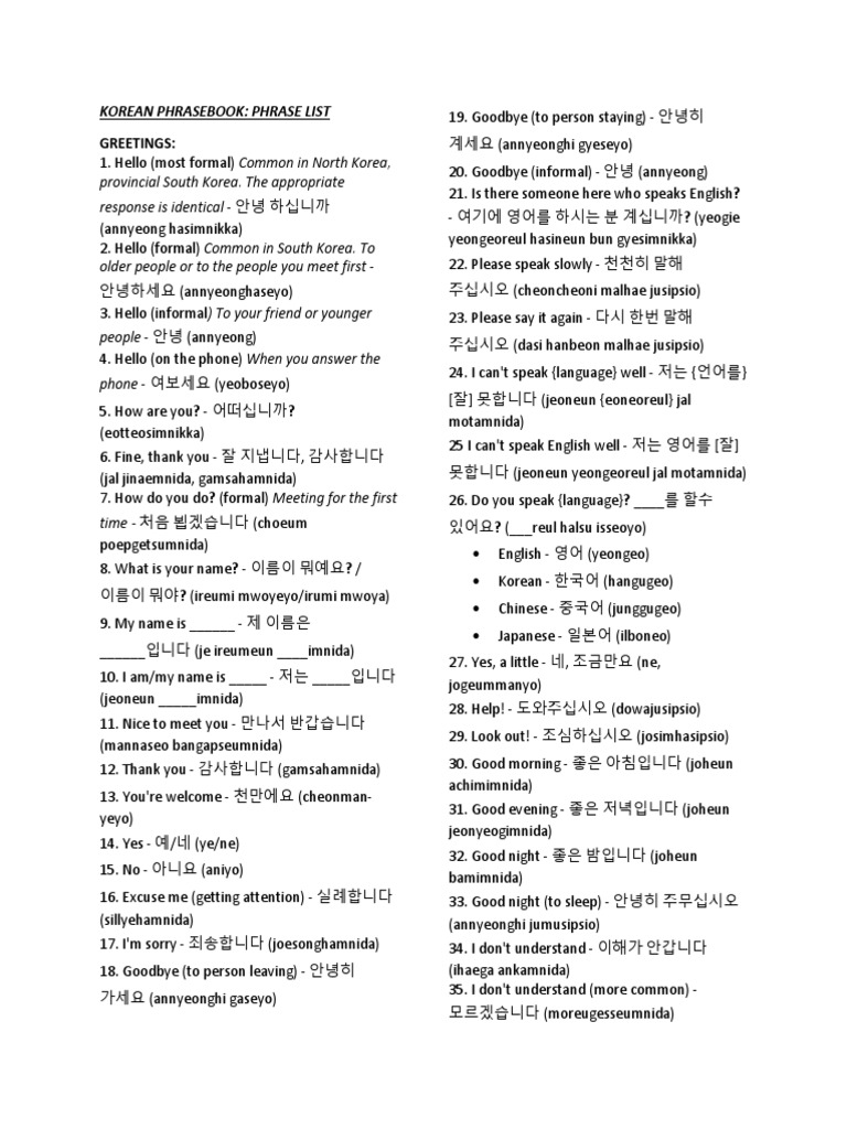 Korean Phrases PDF | PDF | Nature