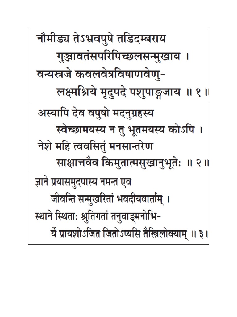 Brahma Stuti Srimadbhagvatam | PDF