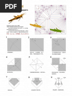Origami Ryujin AND Godzilla | PDF