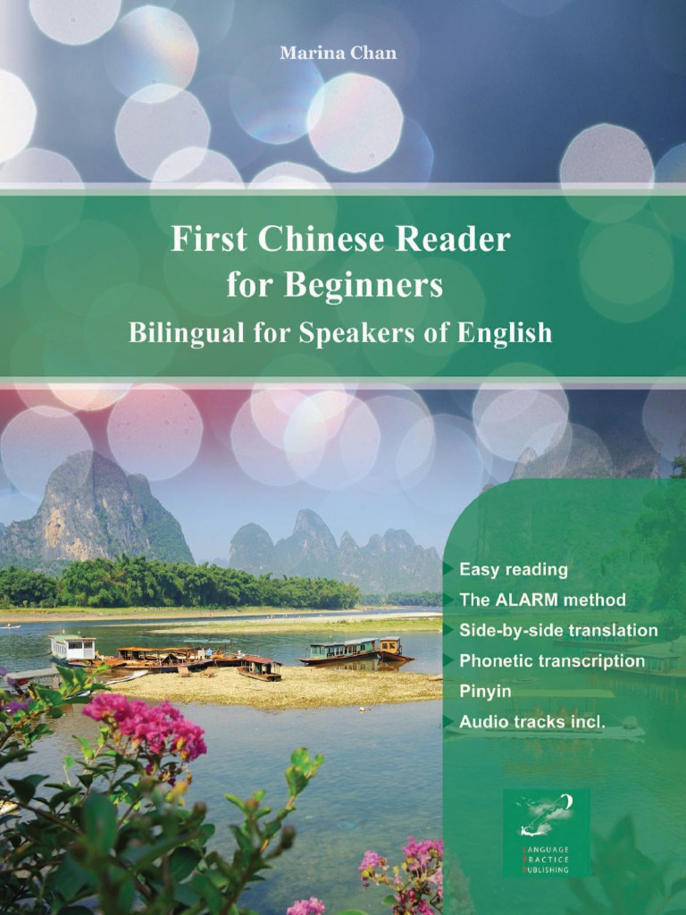 First Chinese Reader For Beginners Audio Tracks | PDF | Pinyin | Consonant