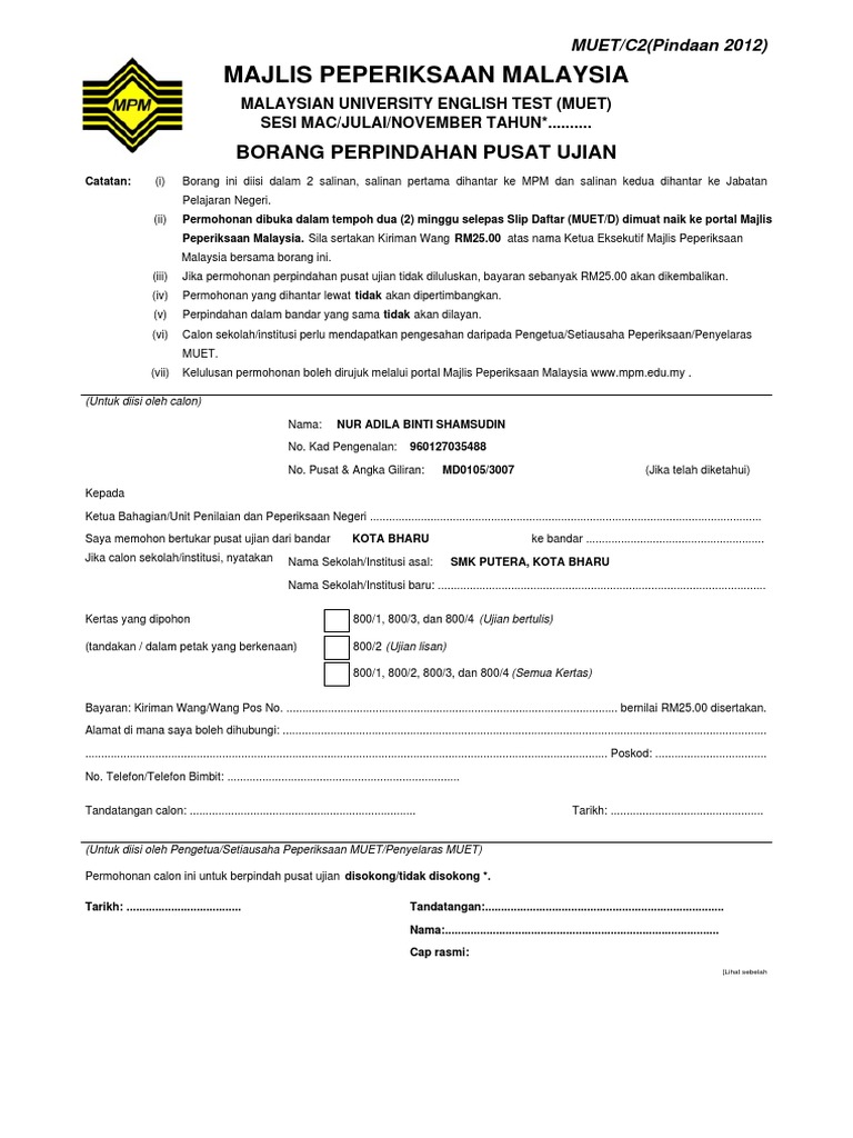 Majlis Peperiksaan Malaysia: Borang Perpindahan Pusat Ujian | PDF