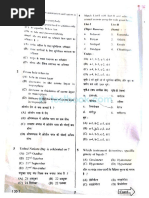 Class 8 Icse GK Book Odf | PDF