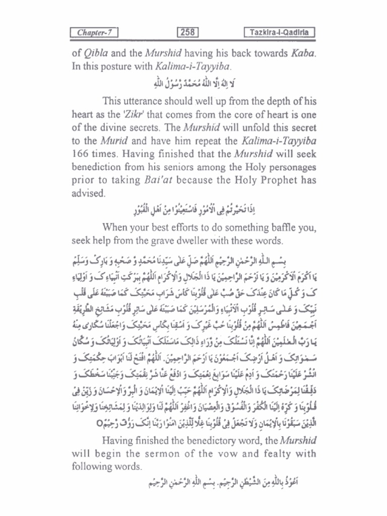 Tazkiyah Qadiria Final | PDF | Prophets And Messengers In Islam ...