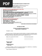 Izjava Sa Dva Svedoka Najnovija | PDF