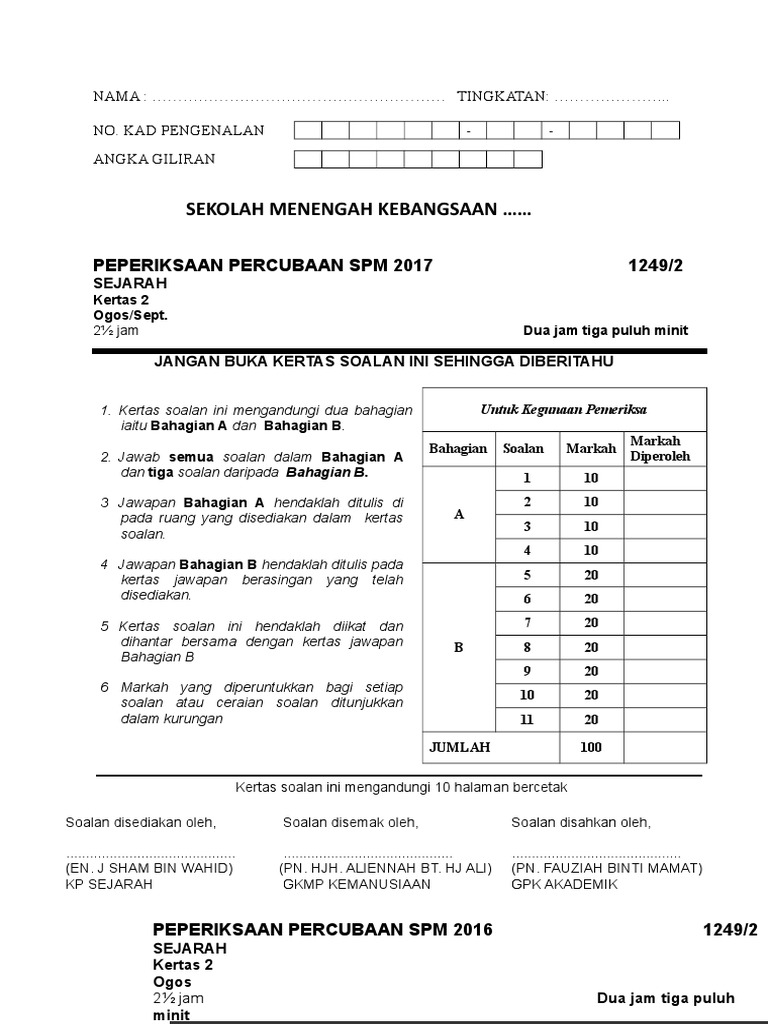 Sej Melaka K2 (Soalan) | PDF