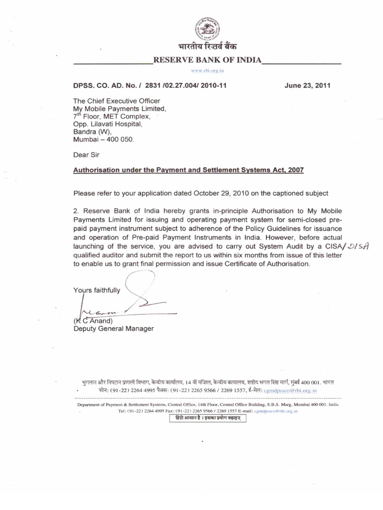 RBI Authorization Letter 2011 | PDF