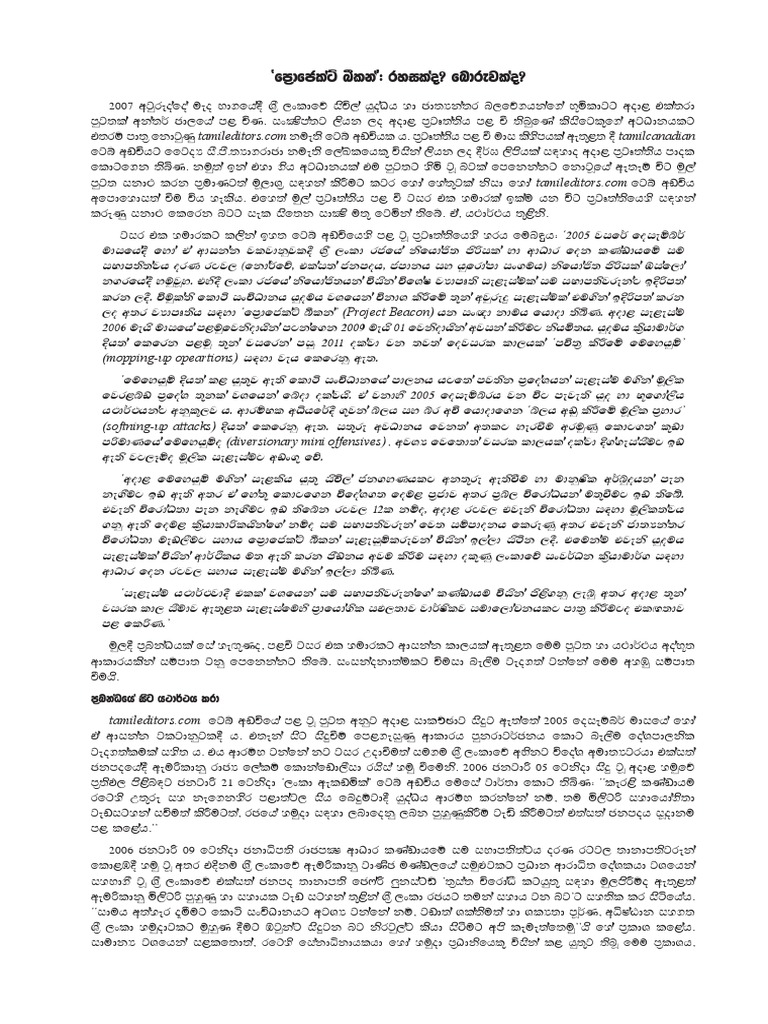 ZFM Claü Îlkaz (Ryilao@ Fndrejlao@: (Project Beacon) | PDF