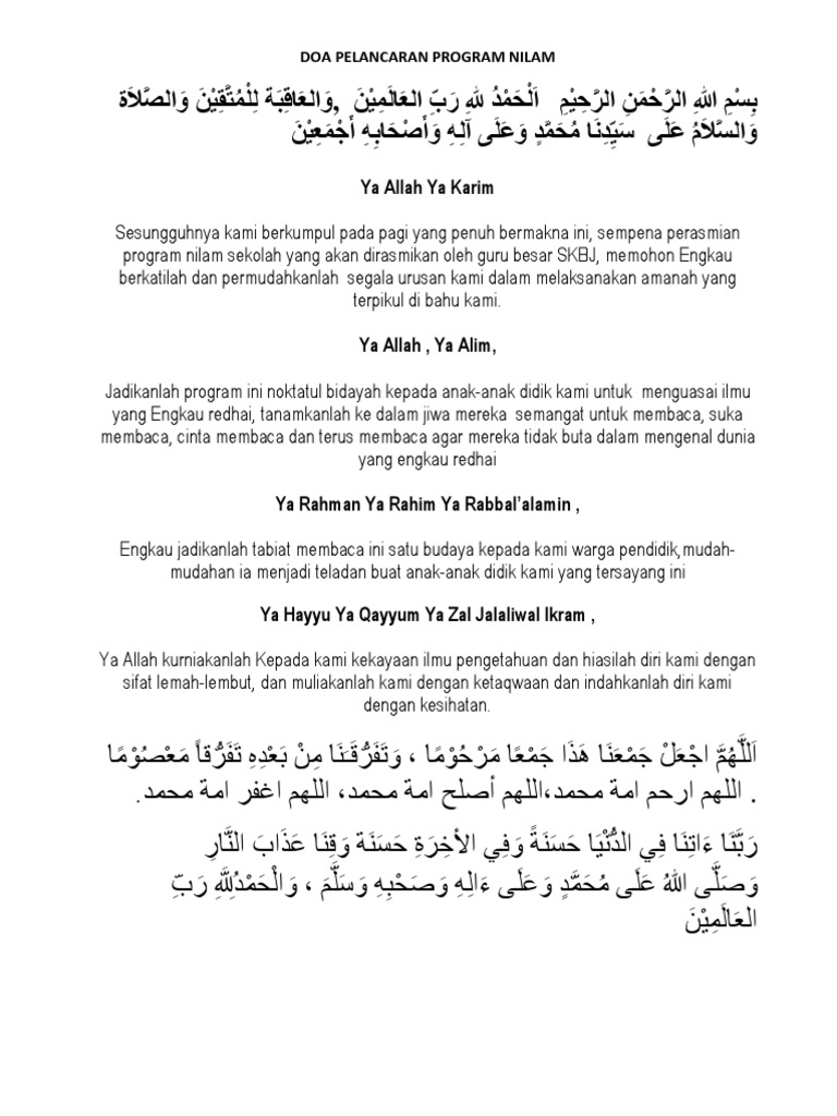 Doa Pelancaran Program NILAM | PDF