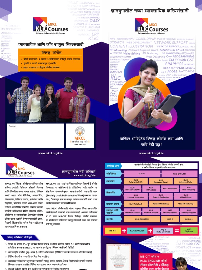 KLiC Courses Marathi Brochure | PDF
