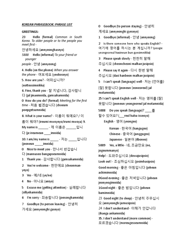 Korean Phrases | PDF | Nature