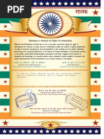 DIN 53455 - Tensile Test | PDF | Technology & Engineering