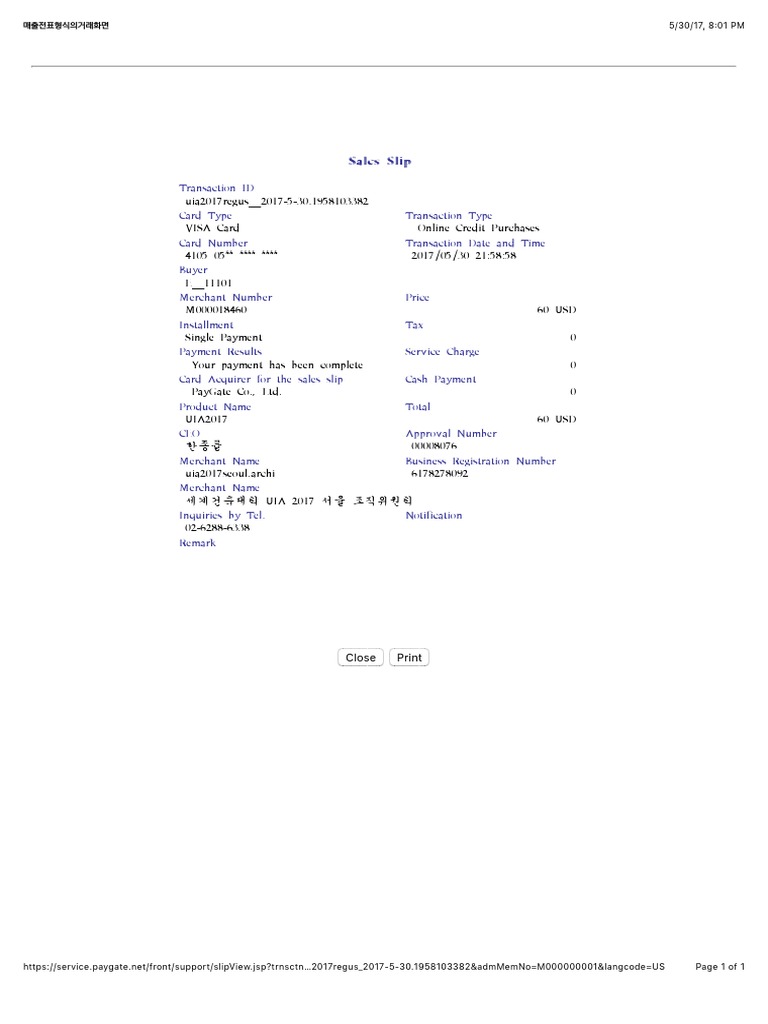 PE Macpn:07, M 4igeia, Ma Eo 5Pm D Nan: 7 Gan 7ge 7 Gan 7ge | PDF