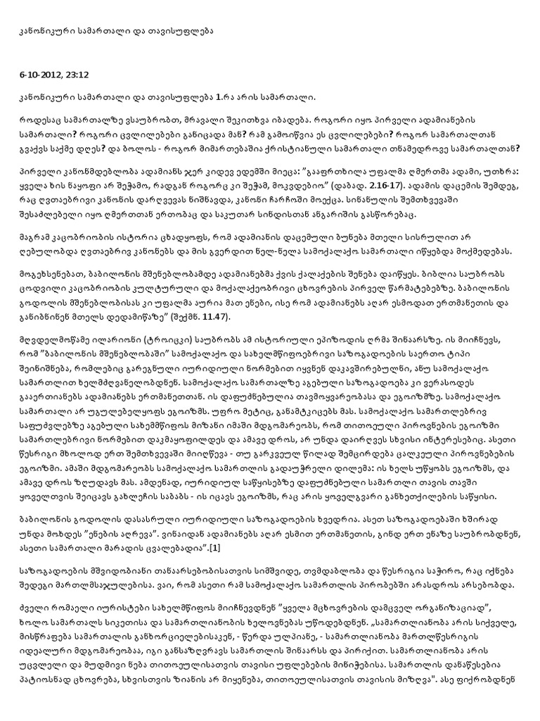 Ra Aris Samartali | PDF