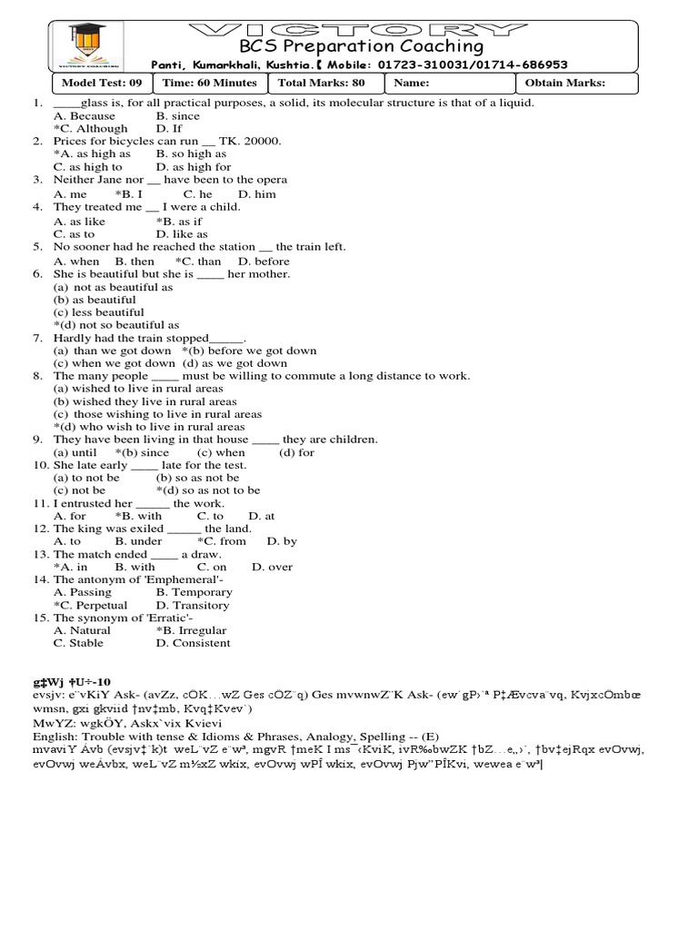 BCS Model Test - 09 | PDF