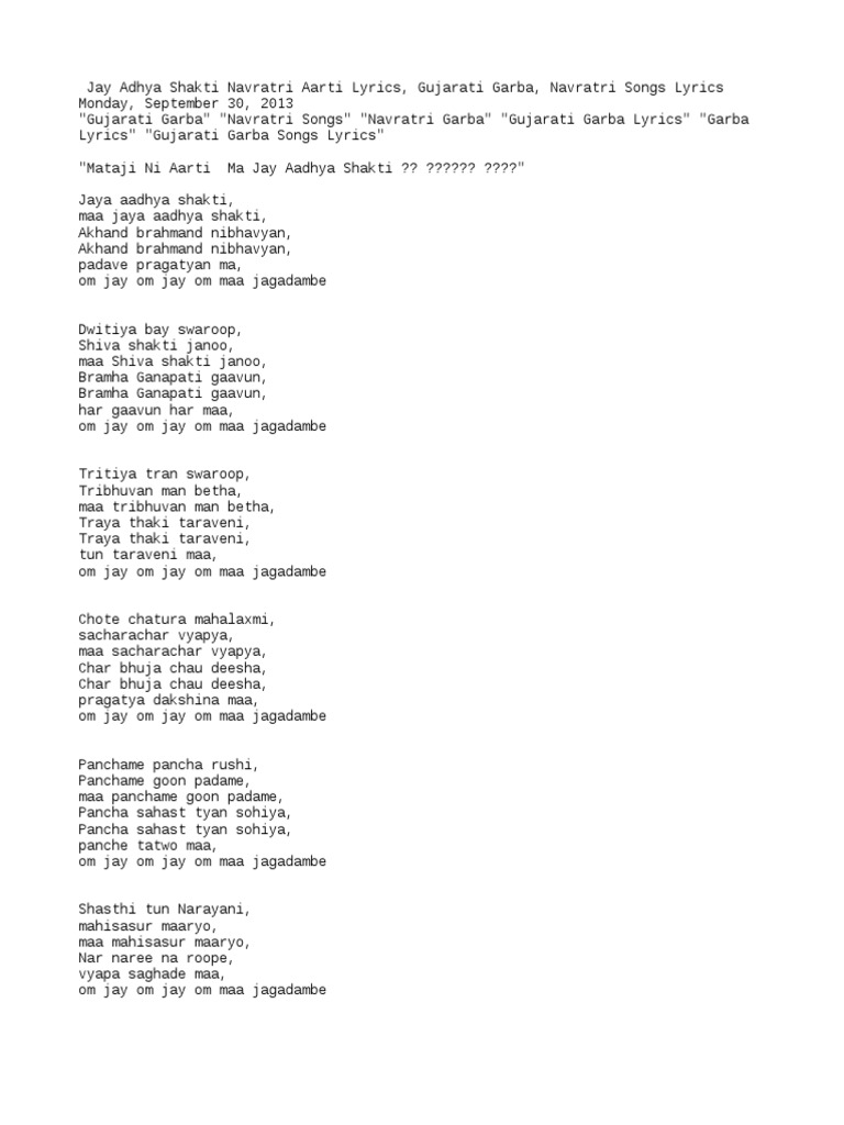 Jay Ahya | PDF | Gender And Hinduism | Deities