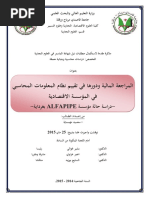 Ancient Rome One Pager Project | PDF | Writing | Human Communication