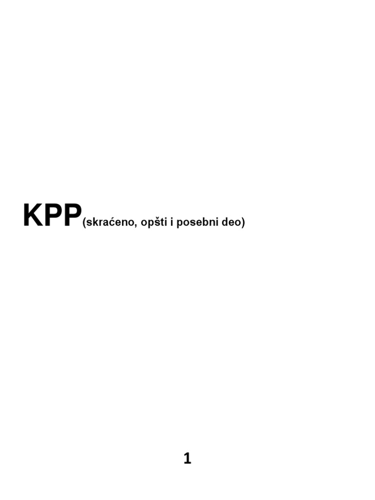 KPP Skripta 2017 | PDF