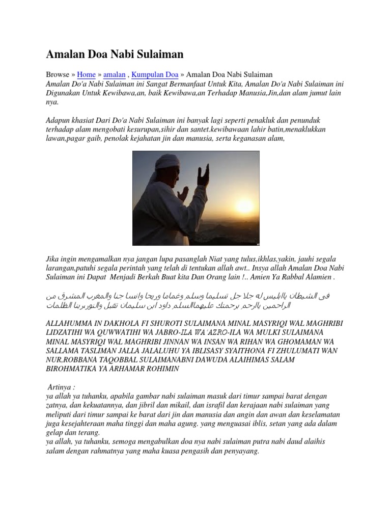Amalan Doa Nabi Sulaiman | PDF