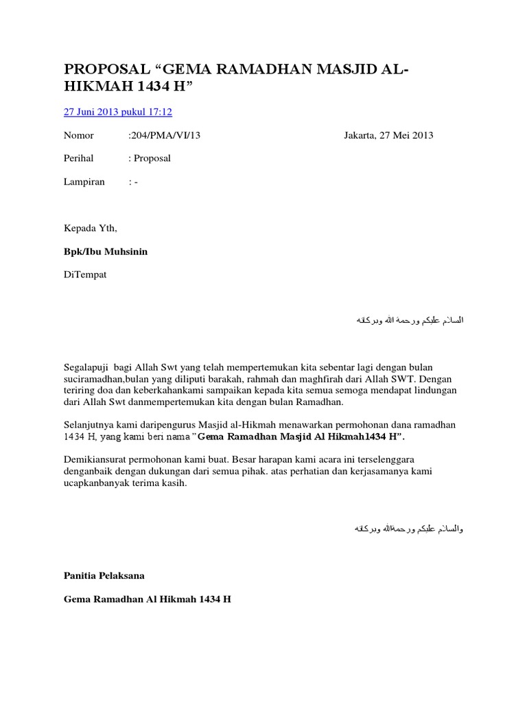 Proposal Gema Ramadhan | PDF