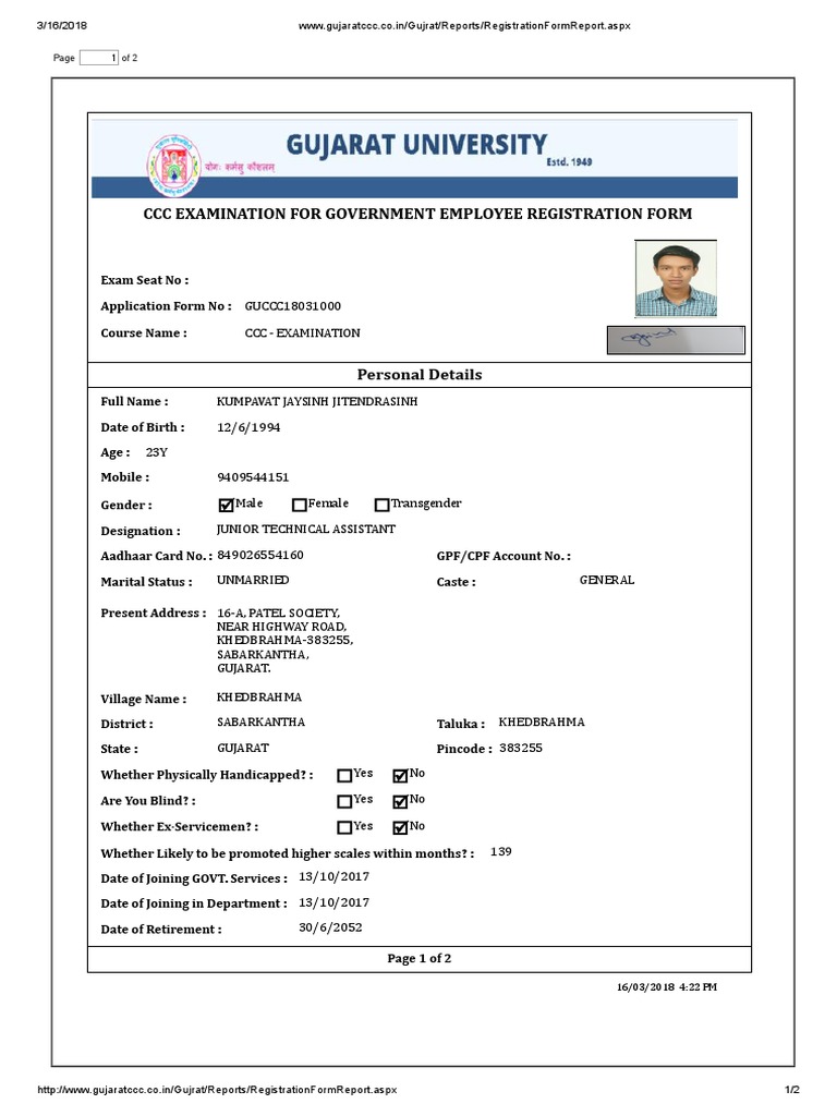 CCC Exam Registration Form for Employees | PDF | Government | Business