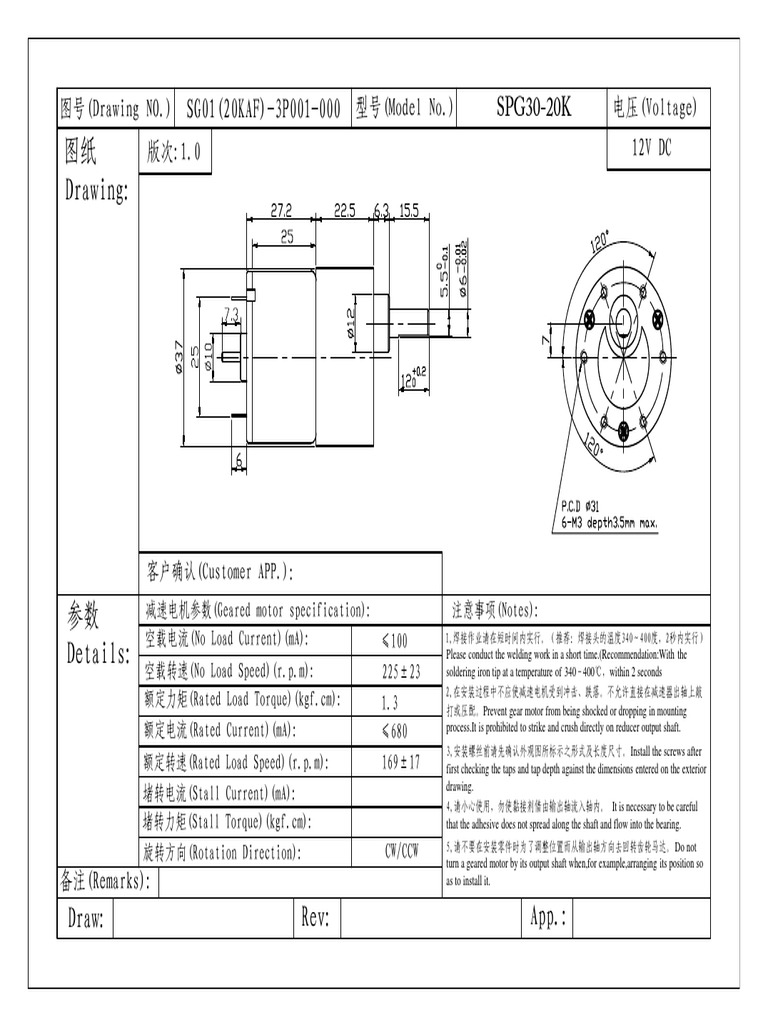 Drawing:: SG01 (20KAF) - 3P001-000 SPG30-20K | PDF | Metals ...