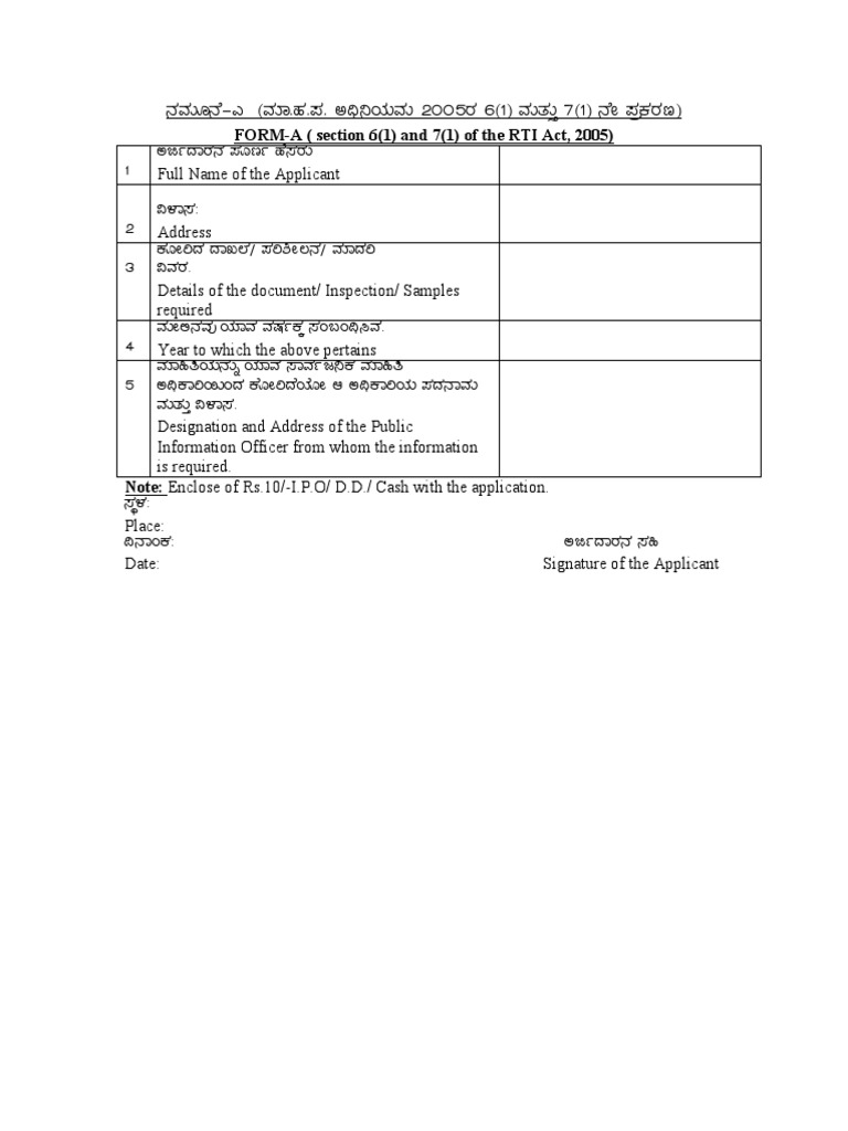 Rti Form-A PDF | PDF