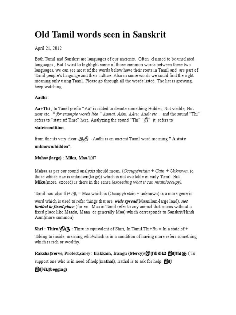 Old Tamil Words | PDF