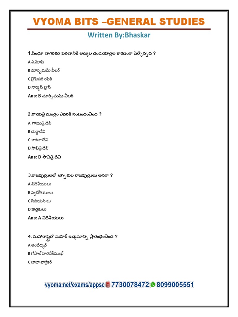 Vyoma General Studies | PDF