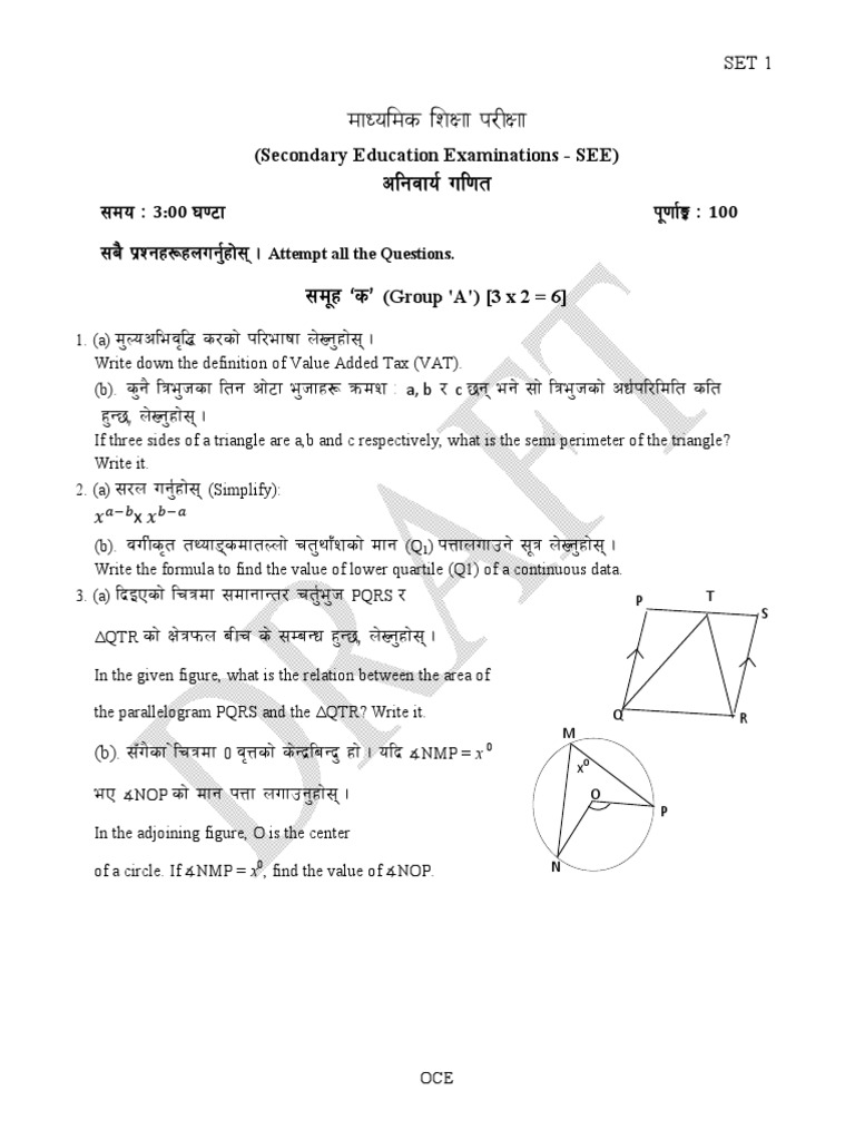 SEE Model Questions Maths SET 1 | PDF | Elementary Mathematics ...