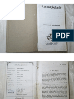 Inventions That Changed the World Unit | PDF | Curriculum | Science