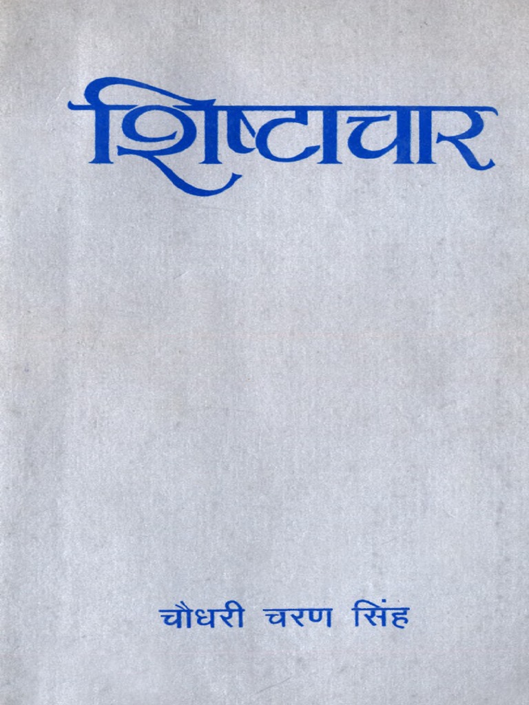 Shishtachar by Chaudhary Charan Singh