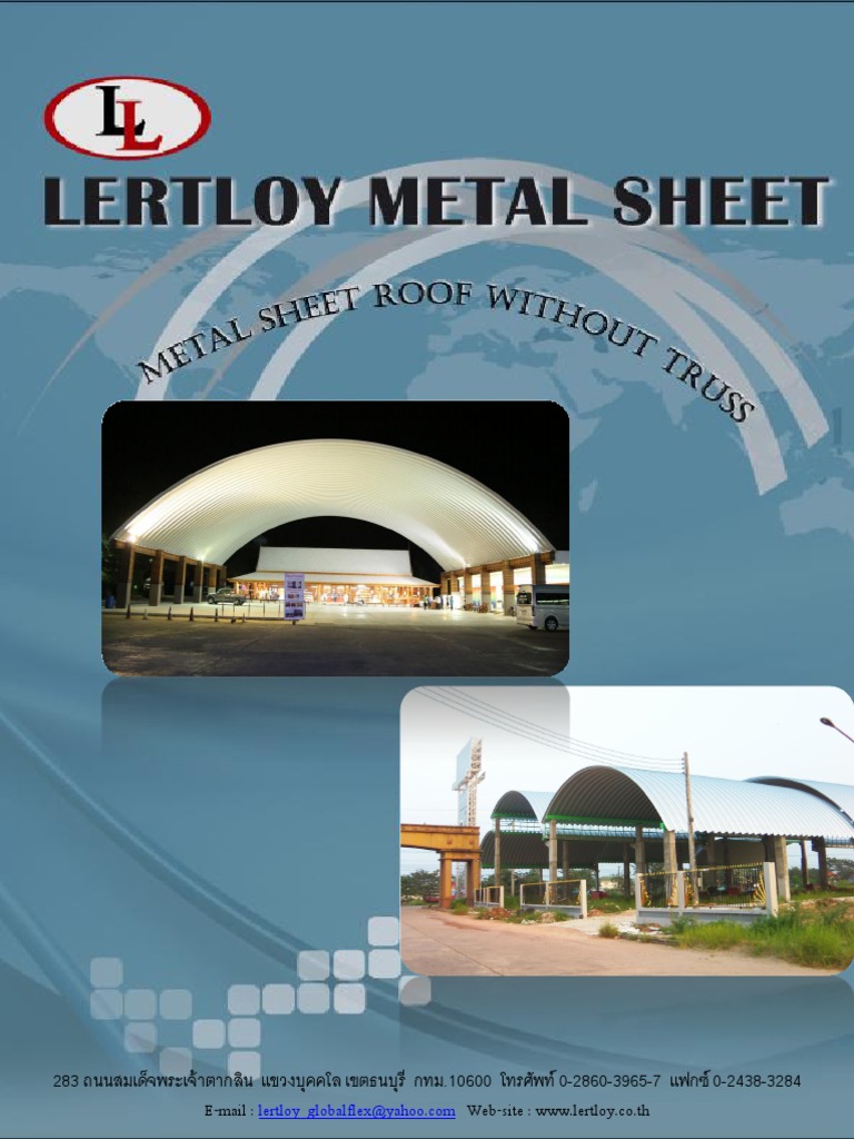 Metal Sheet Arc | PDF