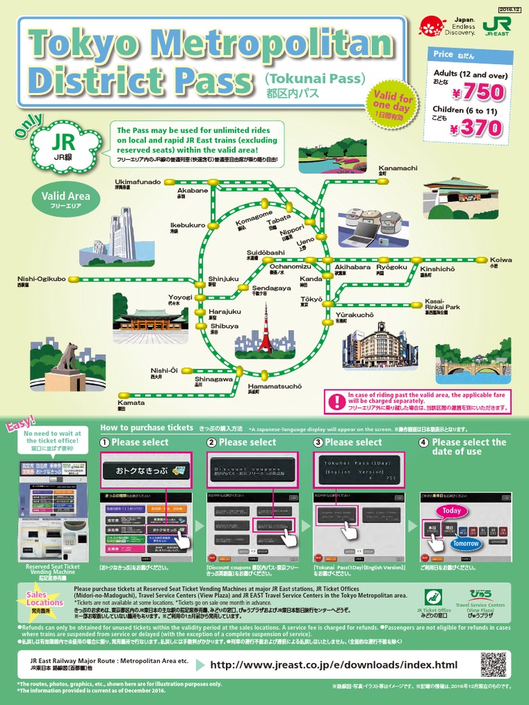 Tokunai Pass (Tokyo Metropolitan District Pass): An overview and ...