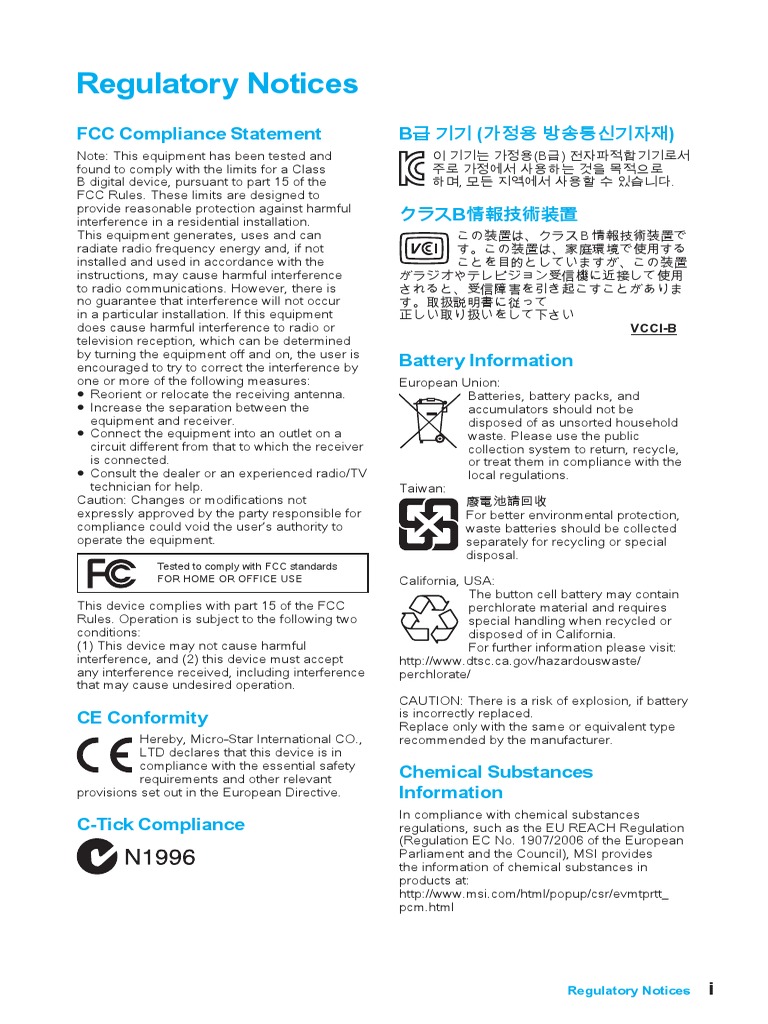 Regulatory Notices: FCC Compliance Statement B급 기기 (가정용 방송통신기자재) | PDF ...