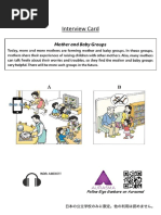 Eiken Interview Card 8 | PDF
