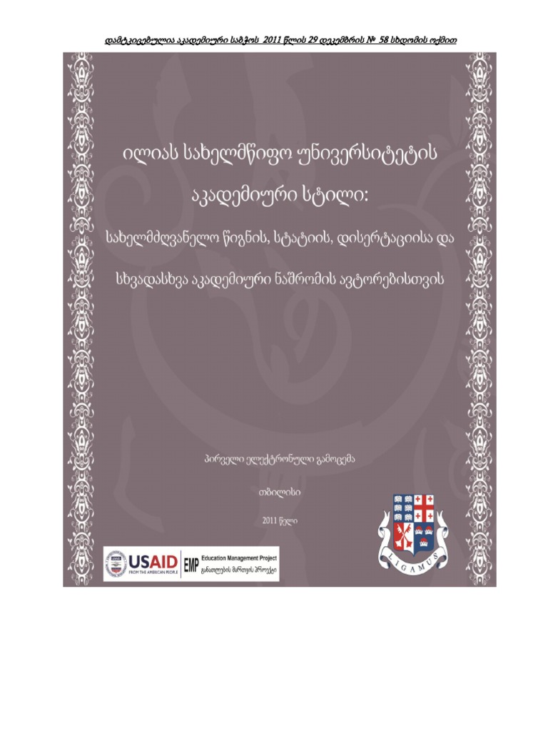 ISU Academic Style Manual | PDF