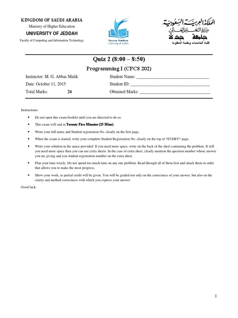 2015f - CPCS 202 - Quiz 2 - Solution | PDF | Integer (Computer Science ...